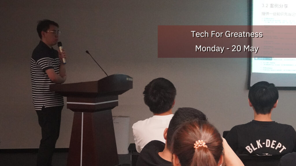 Tech For Greatness活动 | T4G